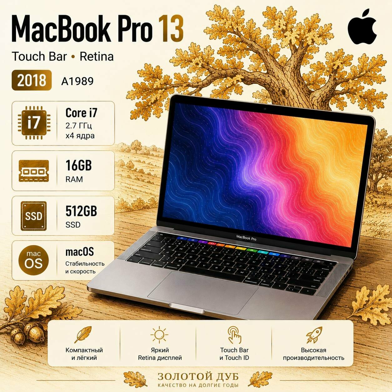 Ноутбук Apple Macbook Pro 13 2018 Touch Bar Retina A1989 Core i7 2.7Ггц x4 ядра / RAM 16Gb / SSD 512Gb