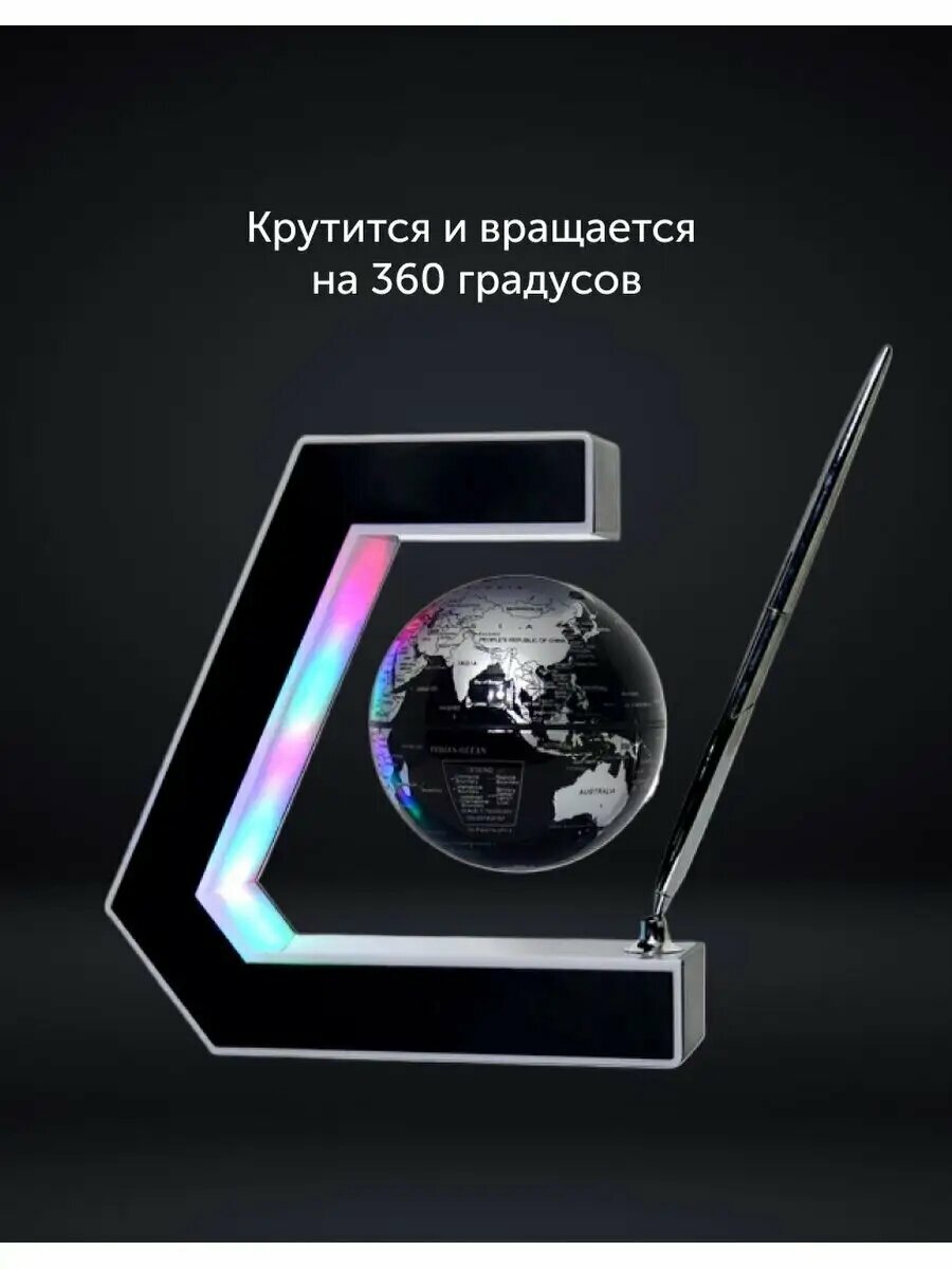 Левитирующий глобус 3 дюйма (8,5 см) с ручкой, черно-серебристый шар с английскими надписями — фото 1