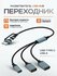 Usb hub type C, разветвитель usb