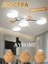 Люстра, LED, 48 Вт