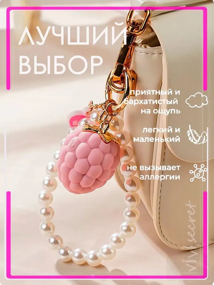 Вибратор, цвет: розовый, белый, 4.4 см