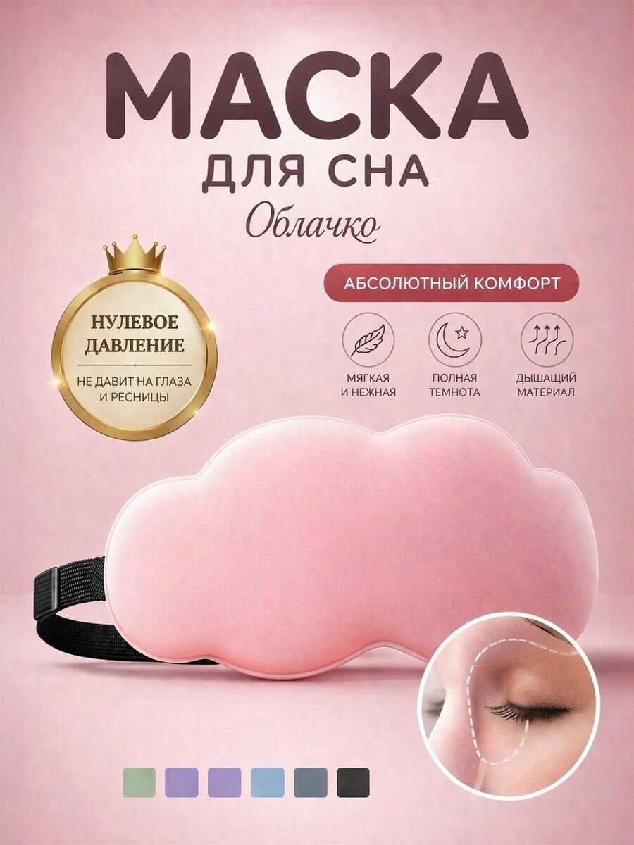 Аксессуар для атомайзера