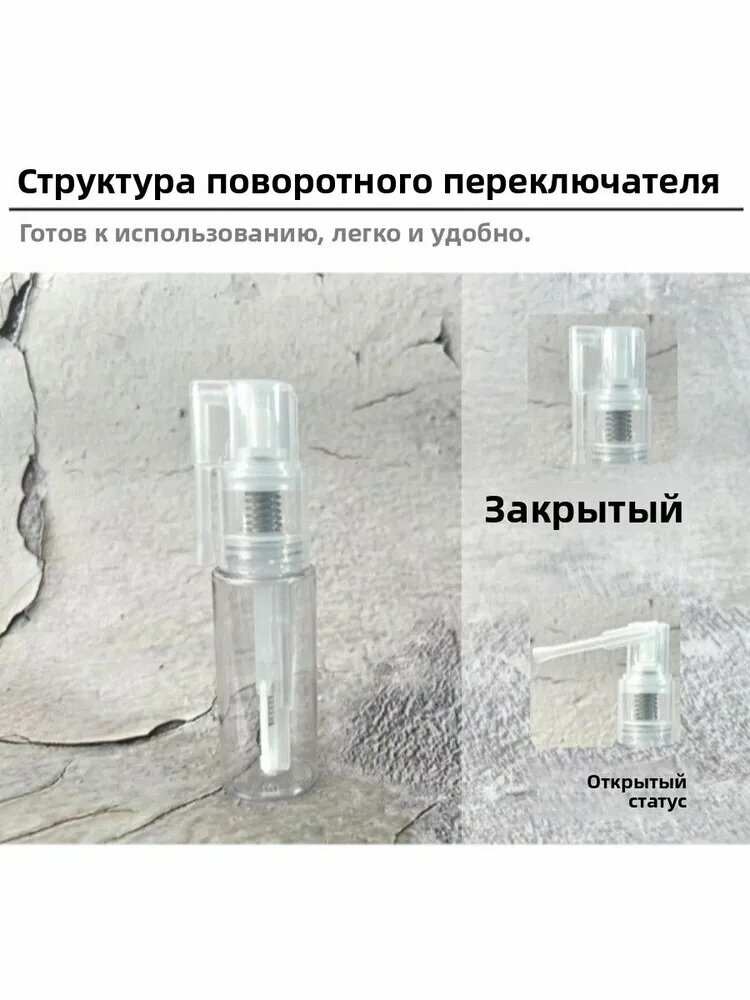 Распылитель для талька 60 мл — фото 1