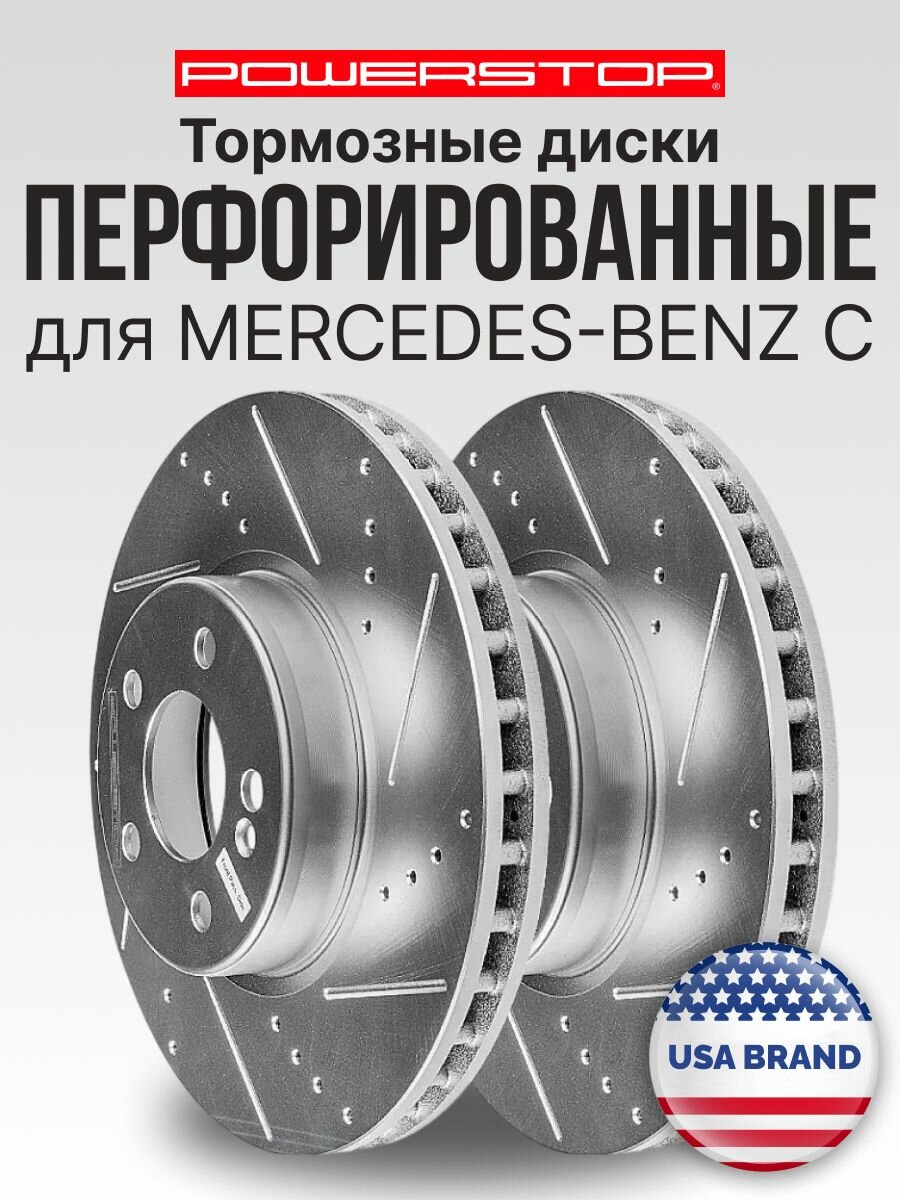 Диски тормозные передние 2шт PowerStop Evolution с перфорацией и насечками на MERCEDES-BENZ C