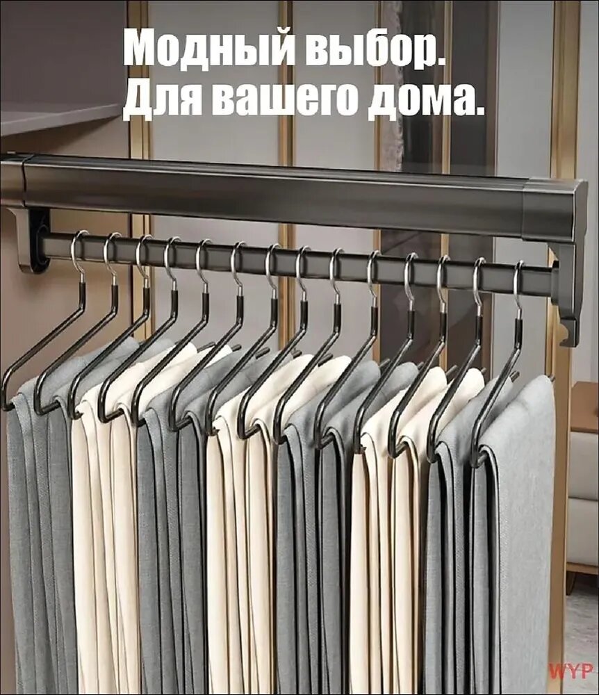 Вешалка плечики, 51 см, 1 шт