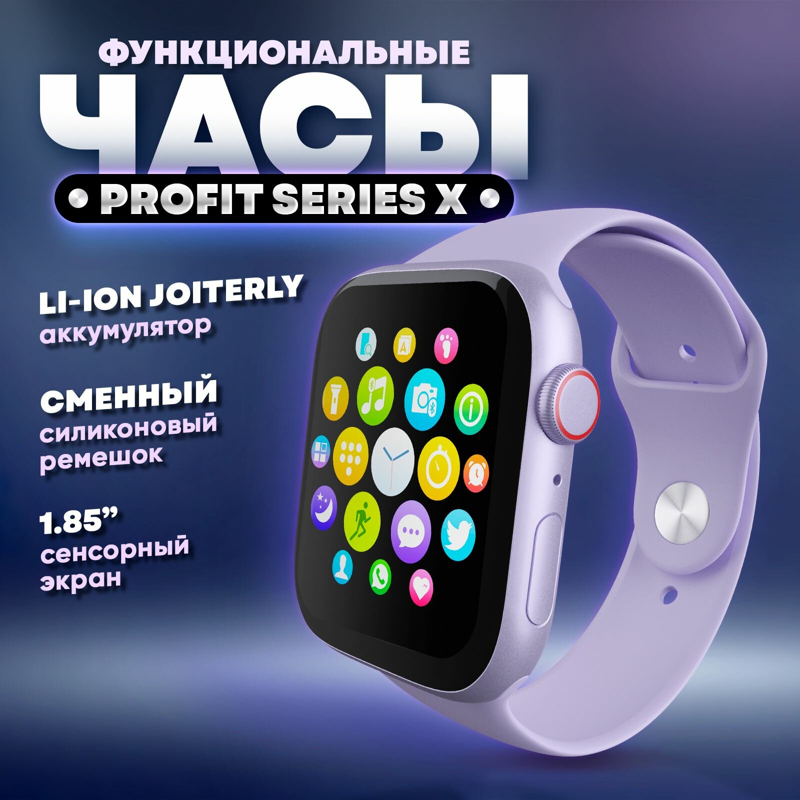 Умные часы smart watch