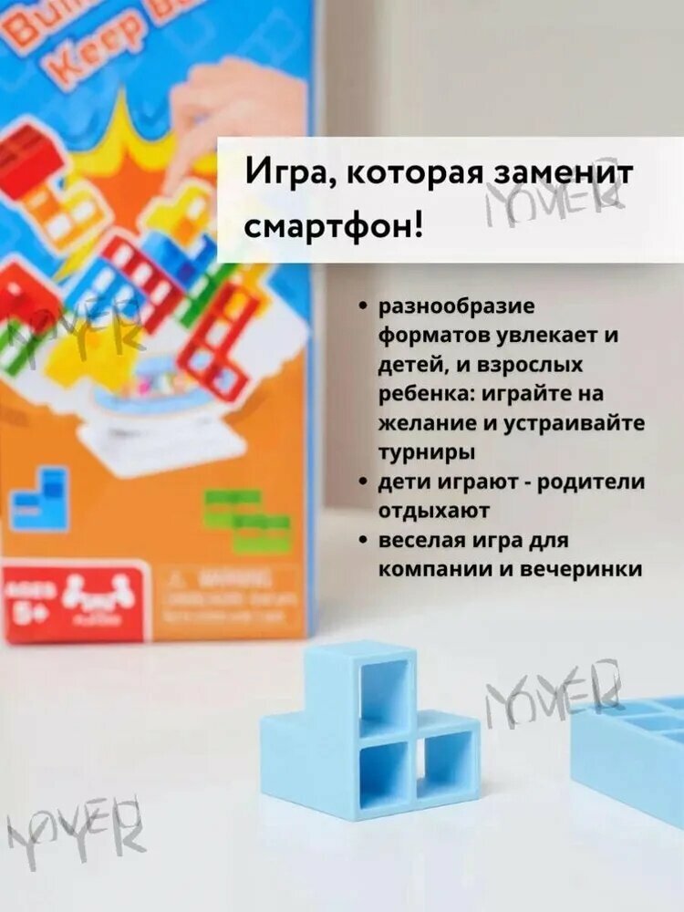 Настольная игра--YYR — фото 1