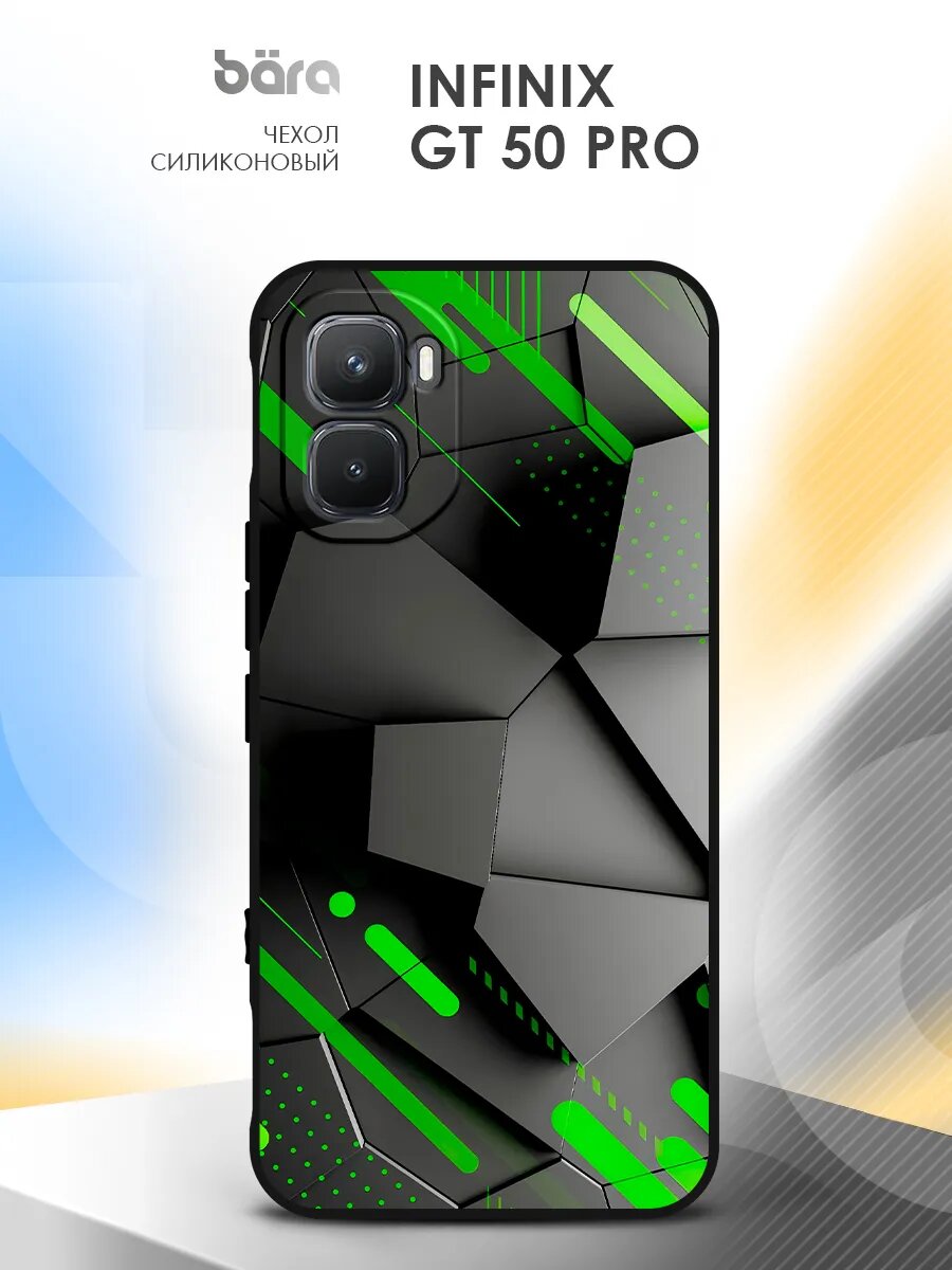 Чехол на Infinix GT 50 Pro, Инфиникс ДжиТи 50 Про, силиконовый, черный, с принтом