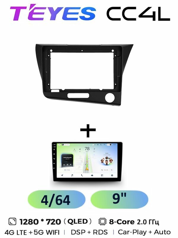 Магнитола Teyes CC4L 4/64 Gb для Honda CR-Z 1 CRZ 2010-2016 Правый руль 9 дюймов, 8-ми ядерный процессор, QLED экран, 4G, Wi-Fi, CarPlay