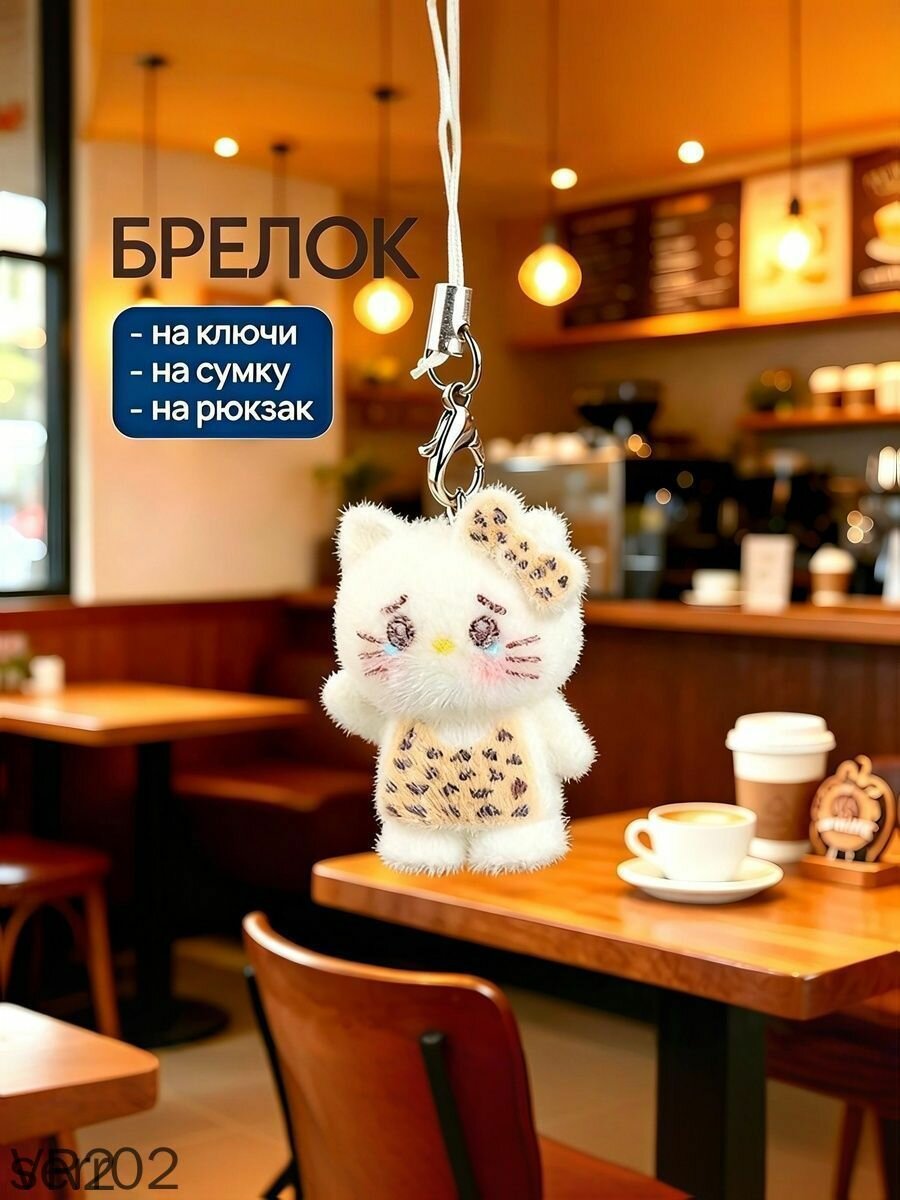 Ключница