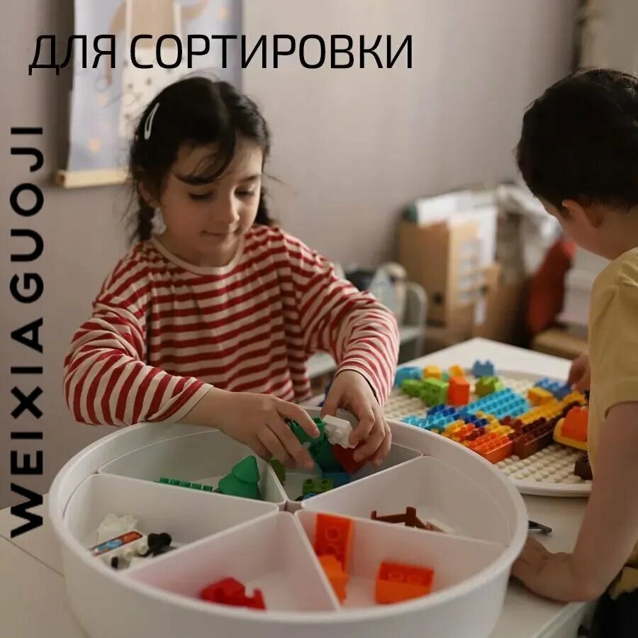 Сенсорная игровая коробка