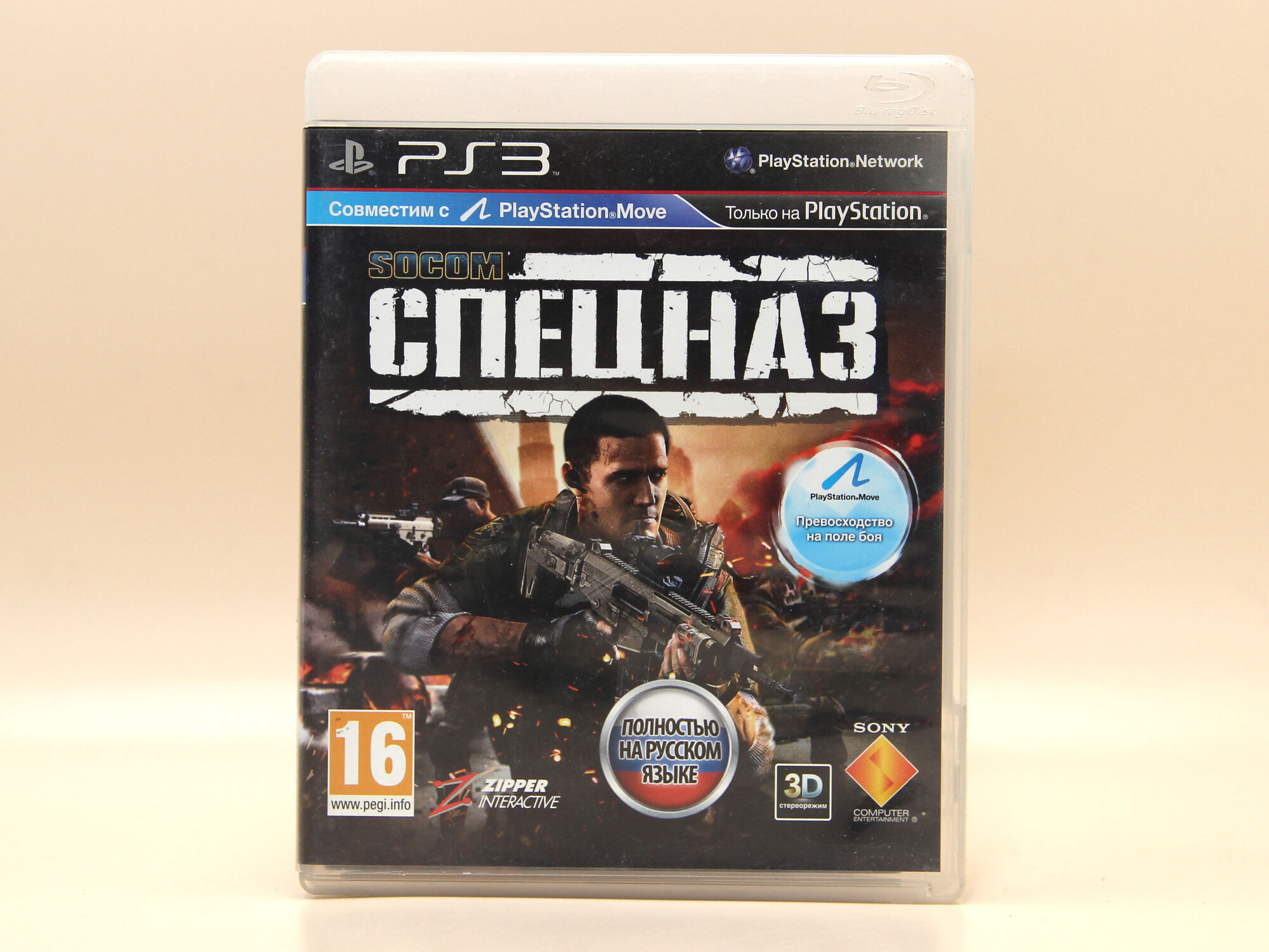 Socom Спецназ (PS3, RU, Move)