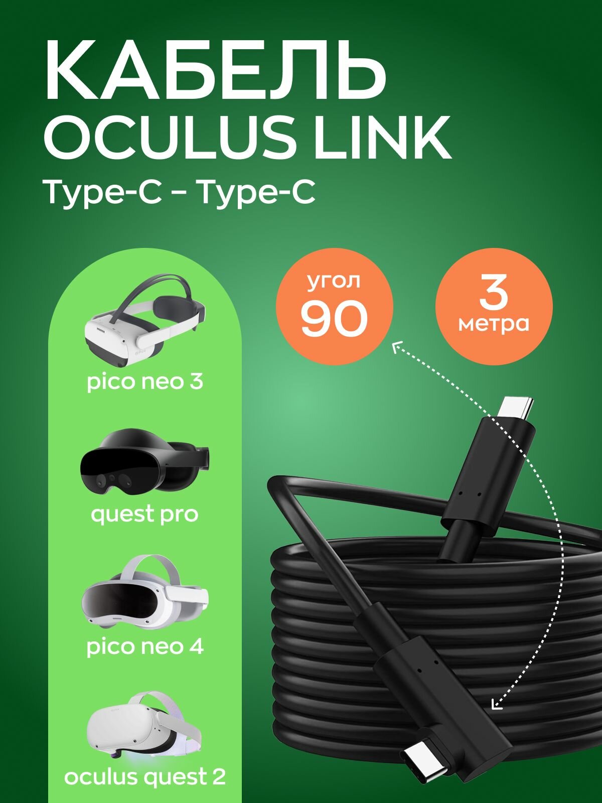 Selona Кабель для компьютерной периферии USB Type-C/USB Type-C, 3 м, серый, черно-серый