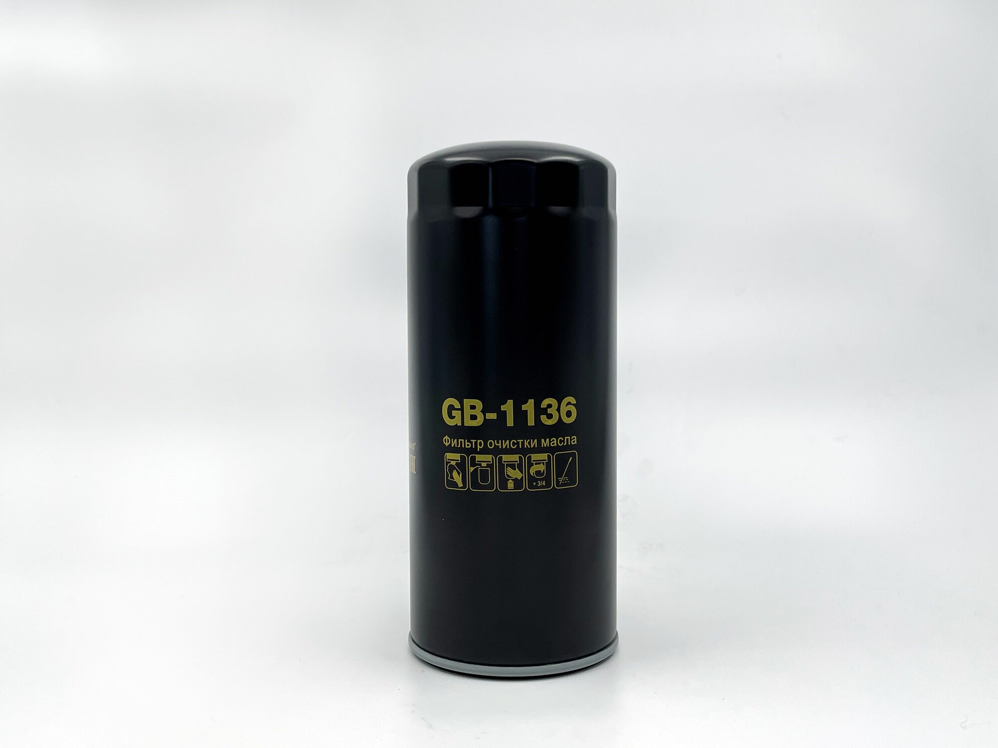Фильтр масляный ГАЗ-3308, 3309, ГАЗон NEXT