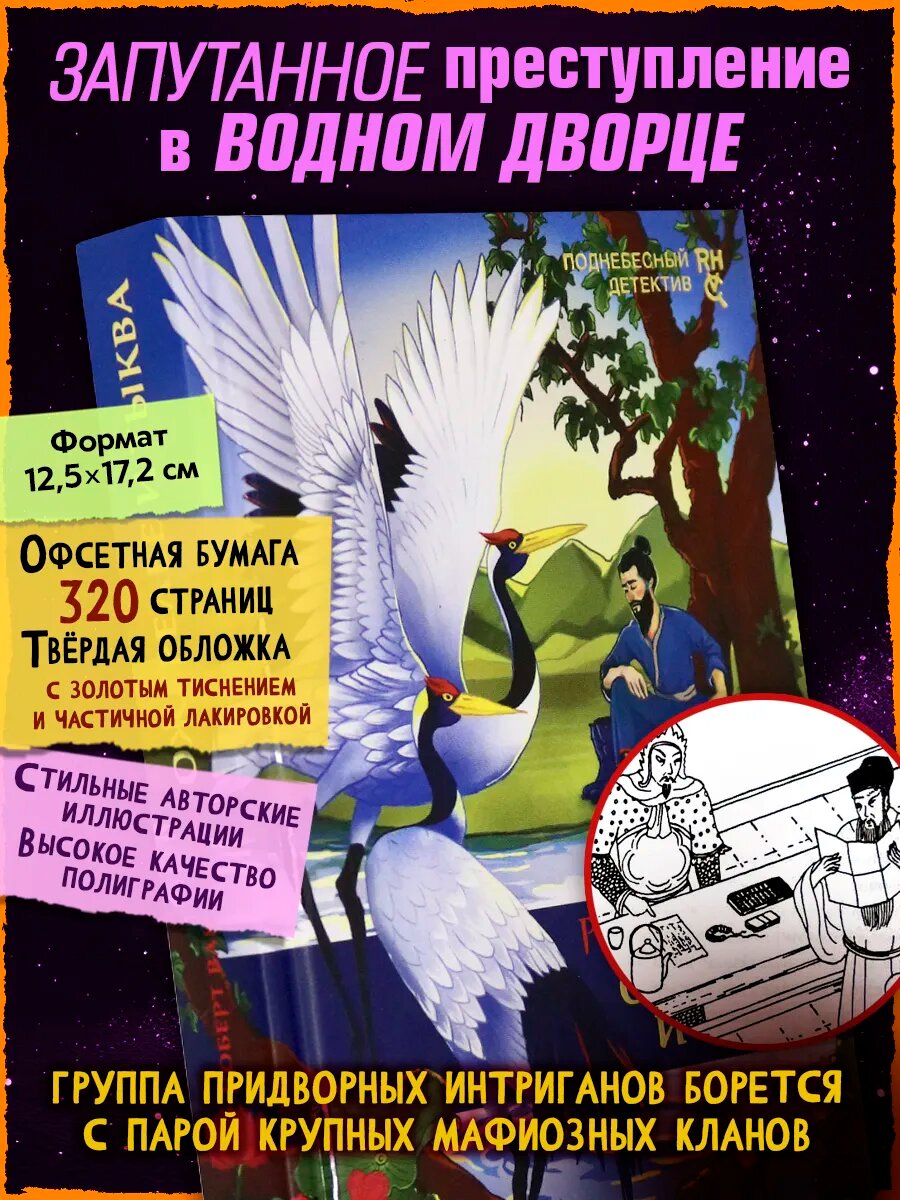 Ожерелье и тыква — фото 1