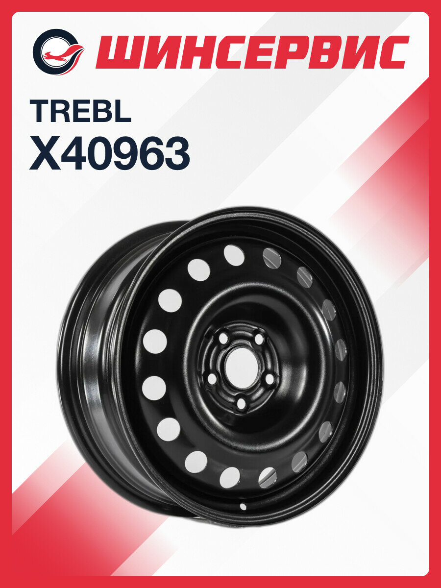 Стальной колесный диск TREBL X40963 R17.0x6.5J 5x108.0 ET47.00 ЦО60.10 для автомобиля