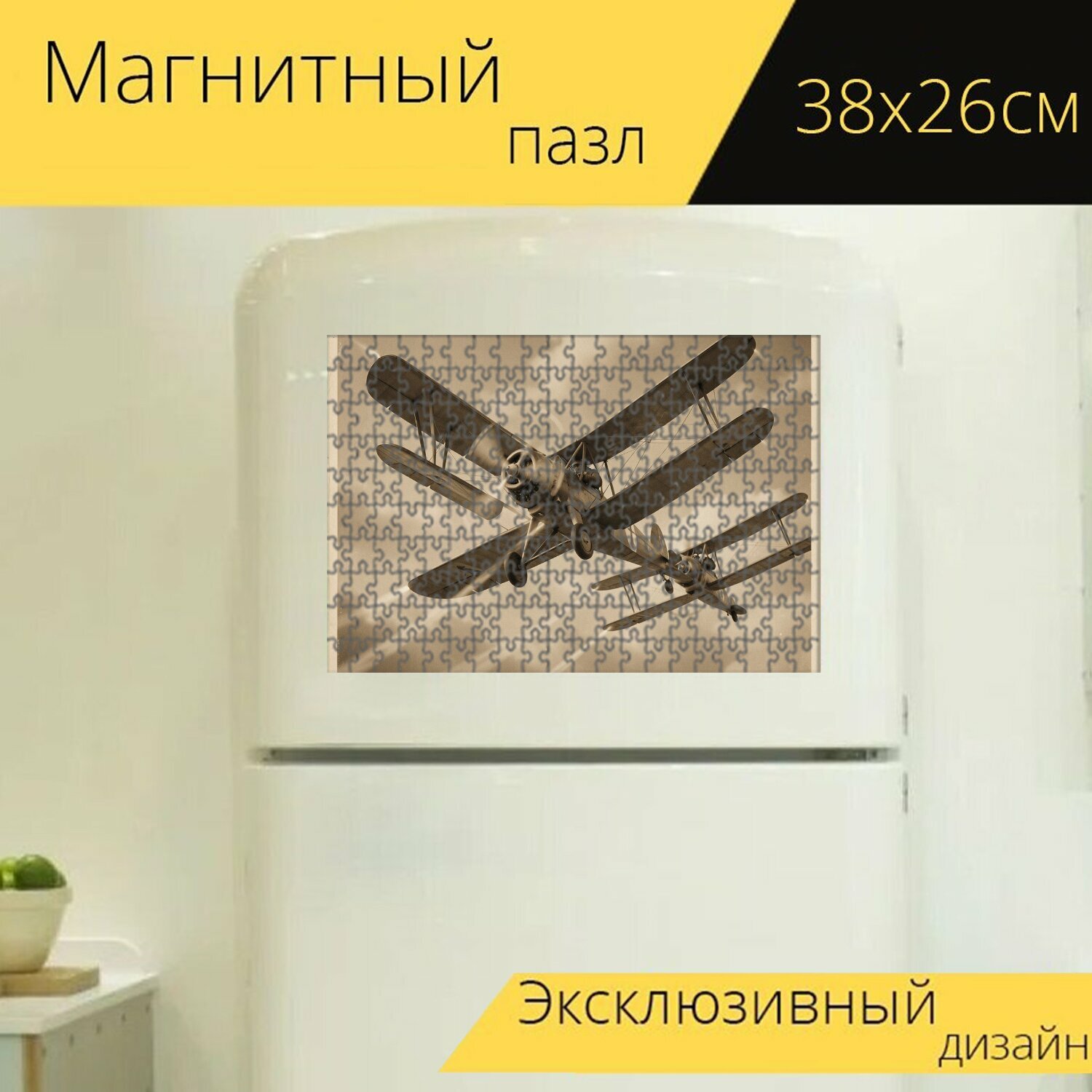 Магнитный пазл "Два биплана в облачном небе. Старинная авиация в сепии: два винтовых летательных аппарата с двойными крыльями летят среди облаков." для интерьера, 38х26 см.