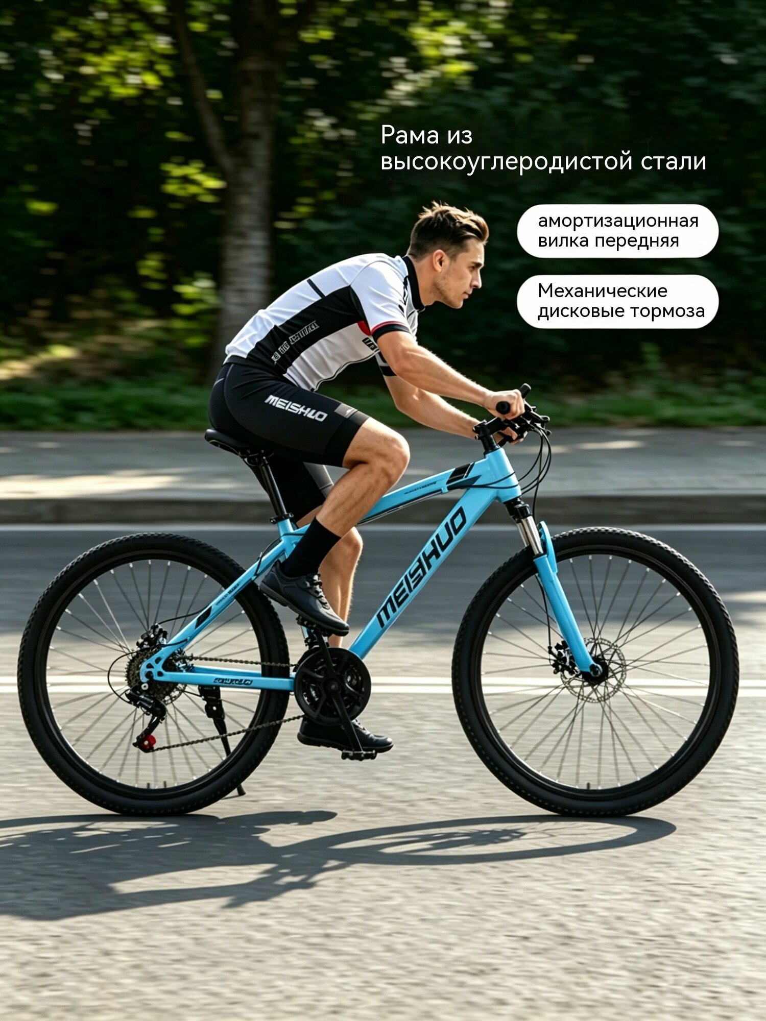Велосипед Горный, Dirt/Street, Велосипед с регулируемой скоростью