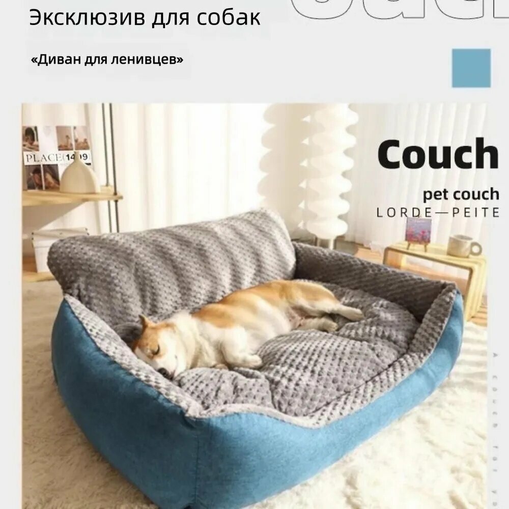 Утепленная лежанка для собак с принтом хаски, золотистого ретривера и корги, съемный чехол, для крупных пород, всесезонная, для дома и дивана