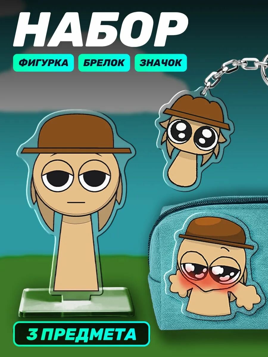 Подарочный набор Спрунки incredibox Таннер Tan