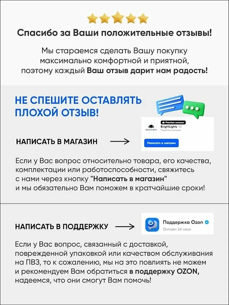 Сетевой фильтр — фото 1