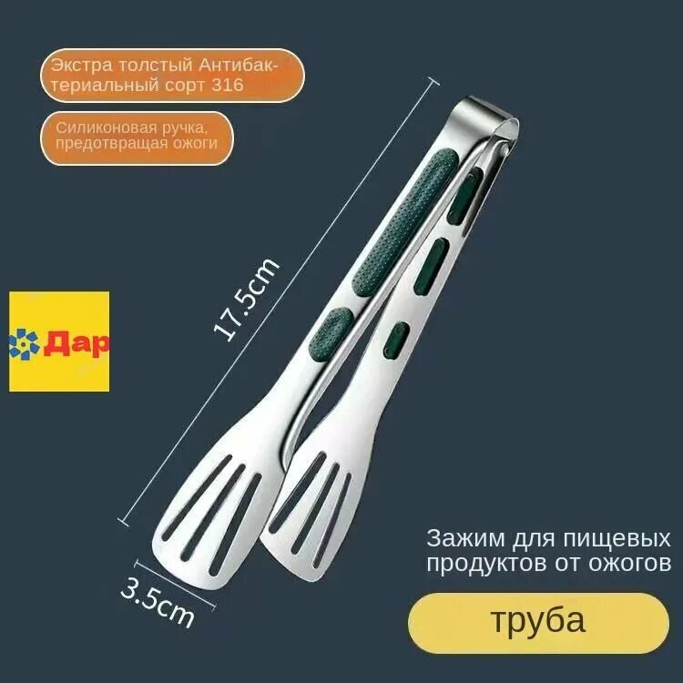 Ручка ухват для посуды, 1 шт