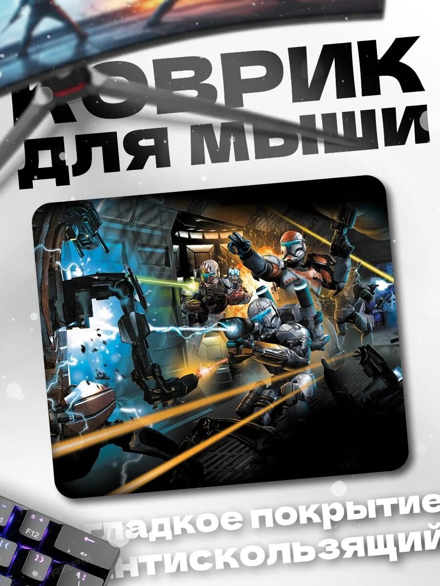 Коврик для мыши Киберпанк битва отрядов