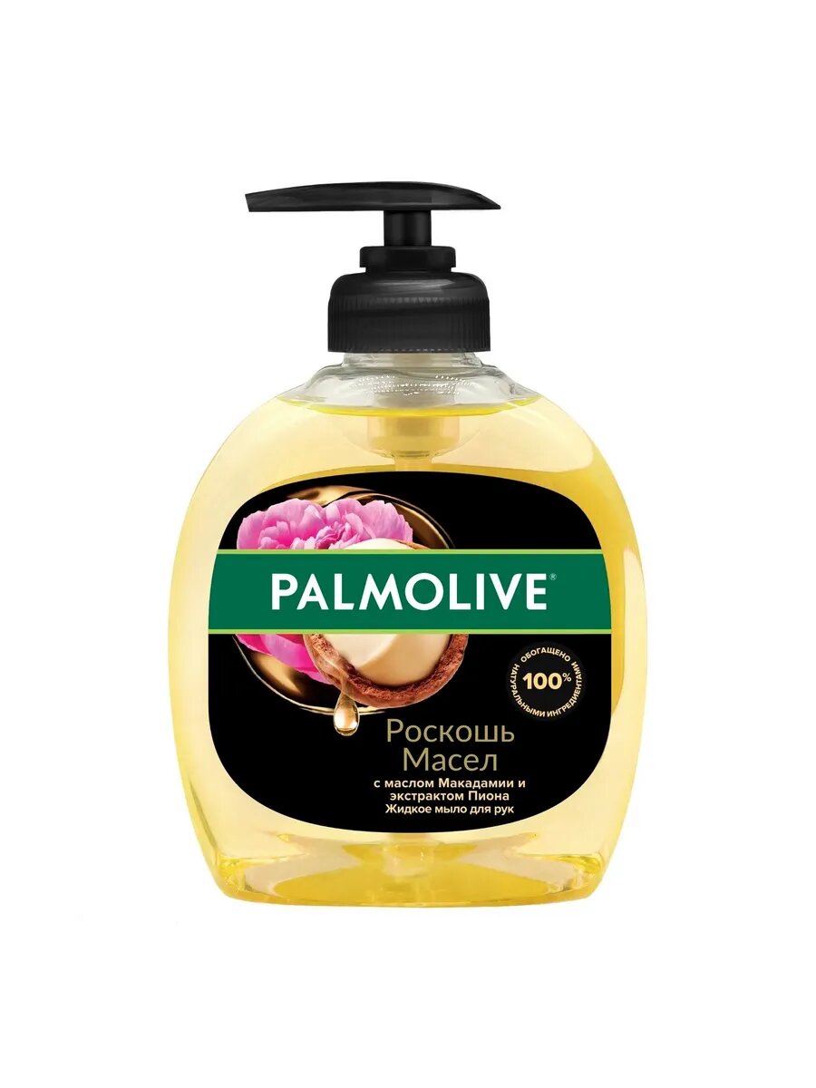 Туалетное мыло-уход жидкое Palmolive Роскошь масел для рук м