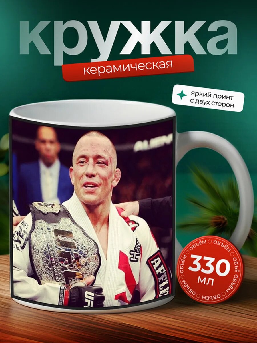 Кружка генри сехудо 13,