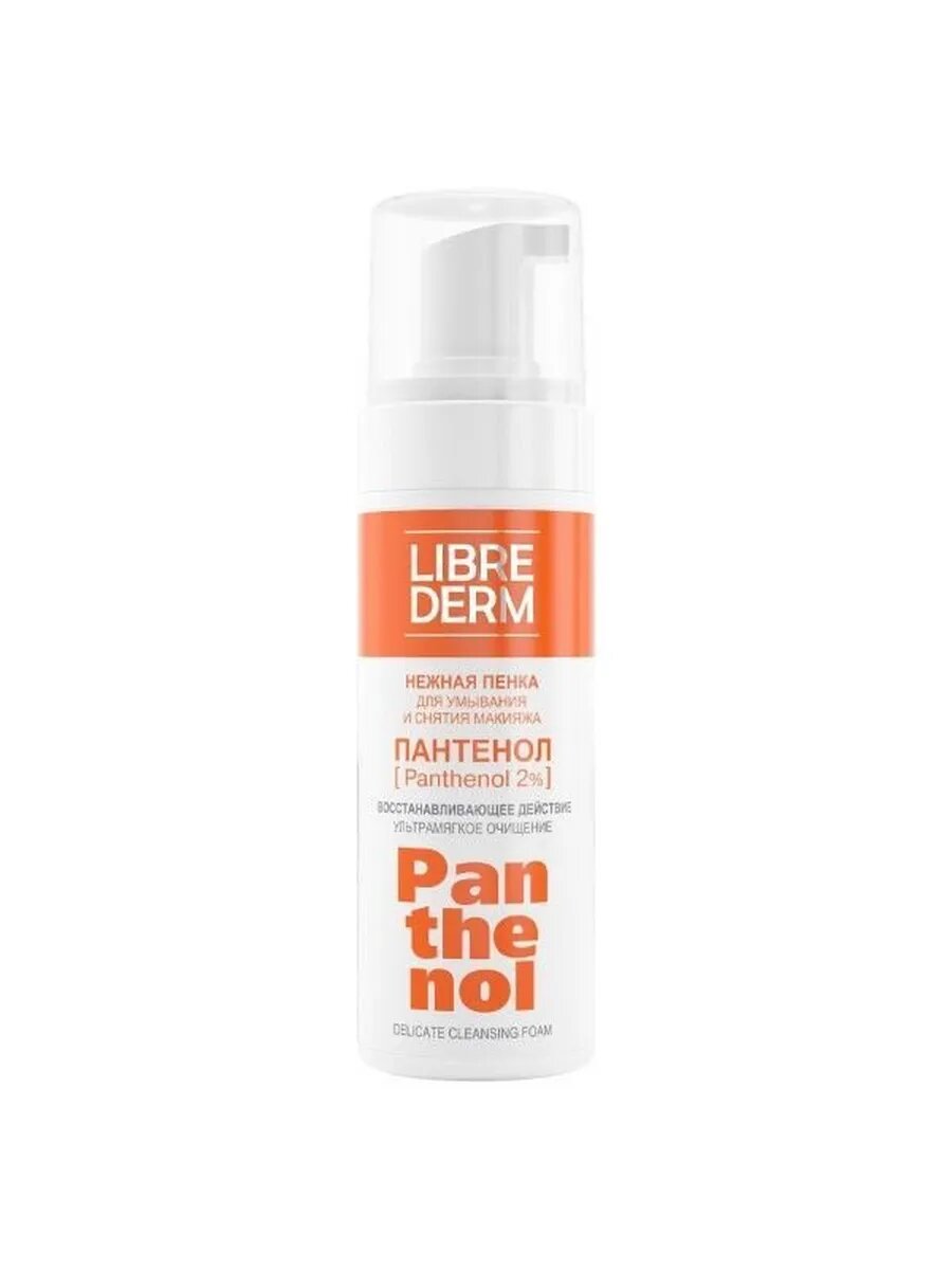 Нежная пенка для умывания Librederm Pantenol 160 мл 1 шт