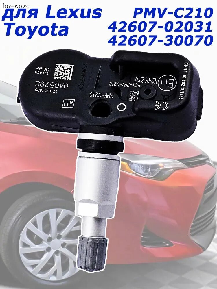 Датчик давления шин для Toyota Fortuner Corolla Camry Hilux, Lexus RX ES GS IS LS LX, 42607-02031, 42607-30070, PMV-C210