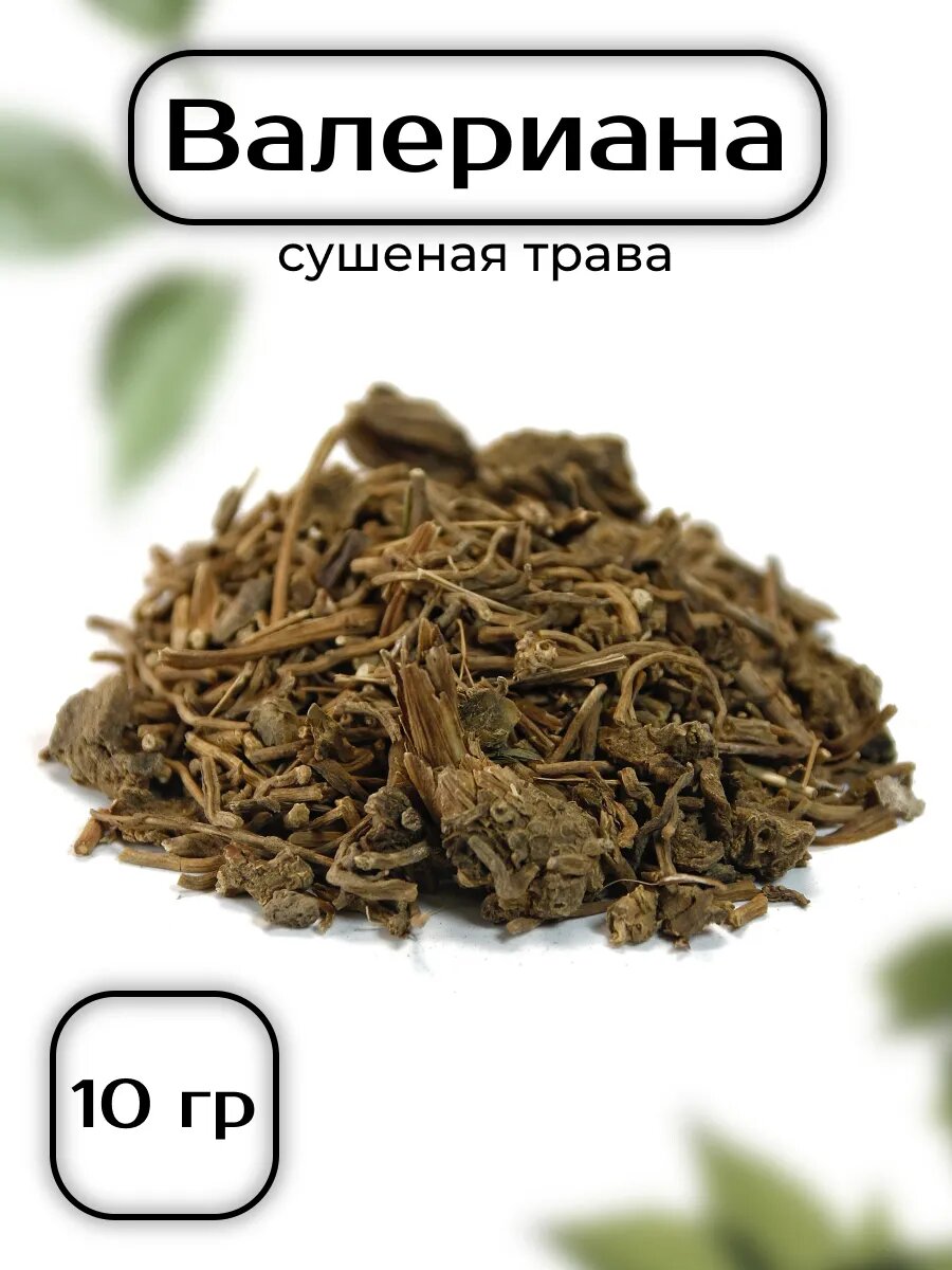Валериана сушеный корень - 10 гр