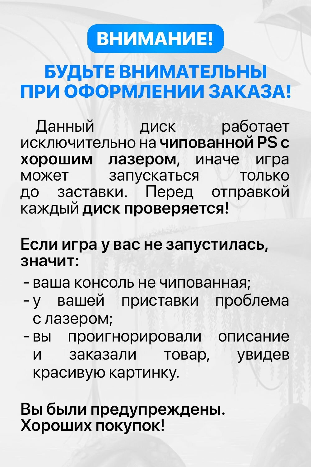Игра FIFA 14 для PS2 — фото 1