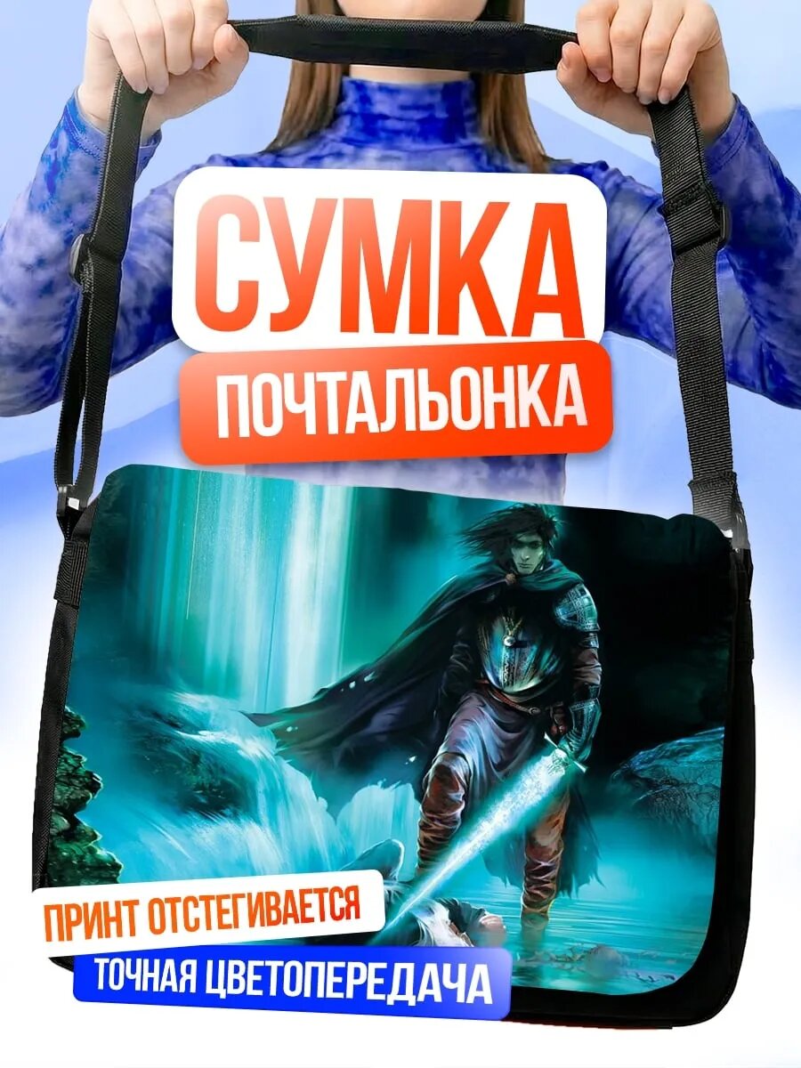 Сумка Воин у водопада