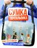Сумка , черный