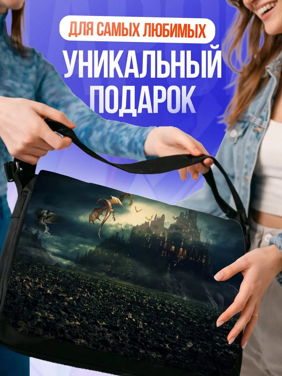 Сумка Битва с драконом — фото 1