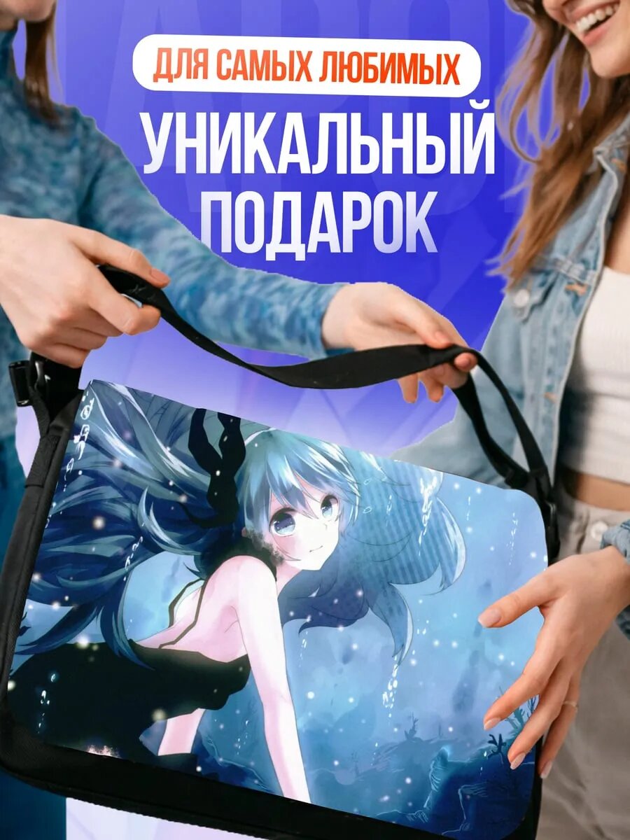 Сумка Аниме девушка в воде — фото 1