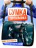 Сумка кросс-боди , черный