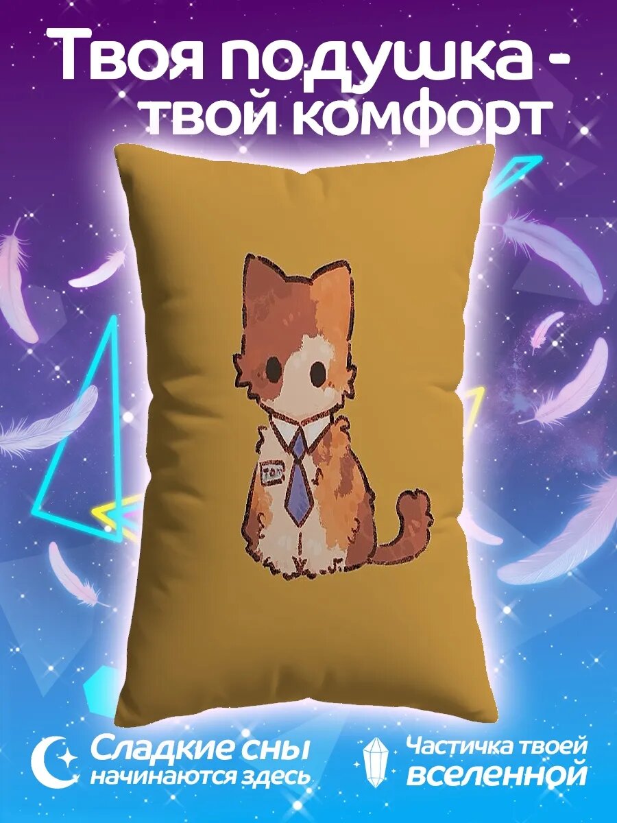 Подушка дакимакура Кот в костюме
