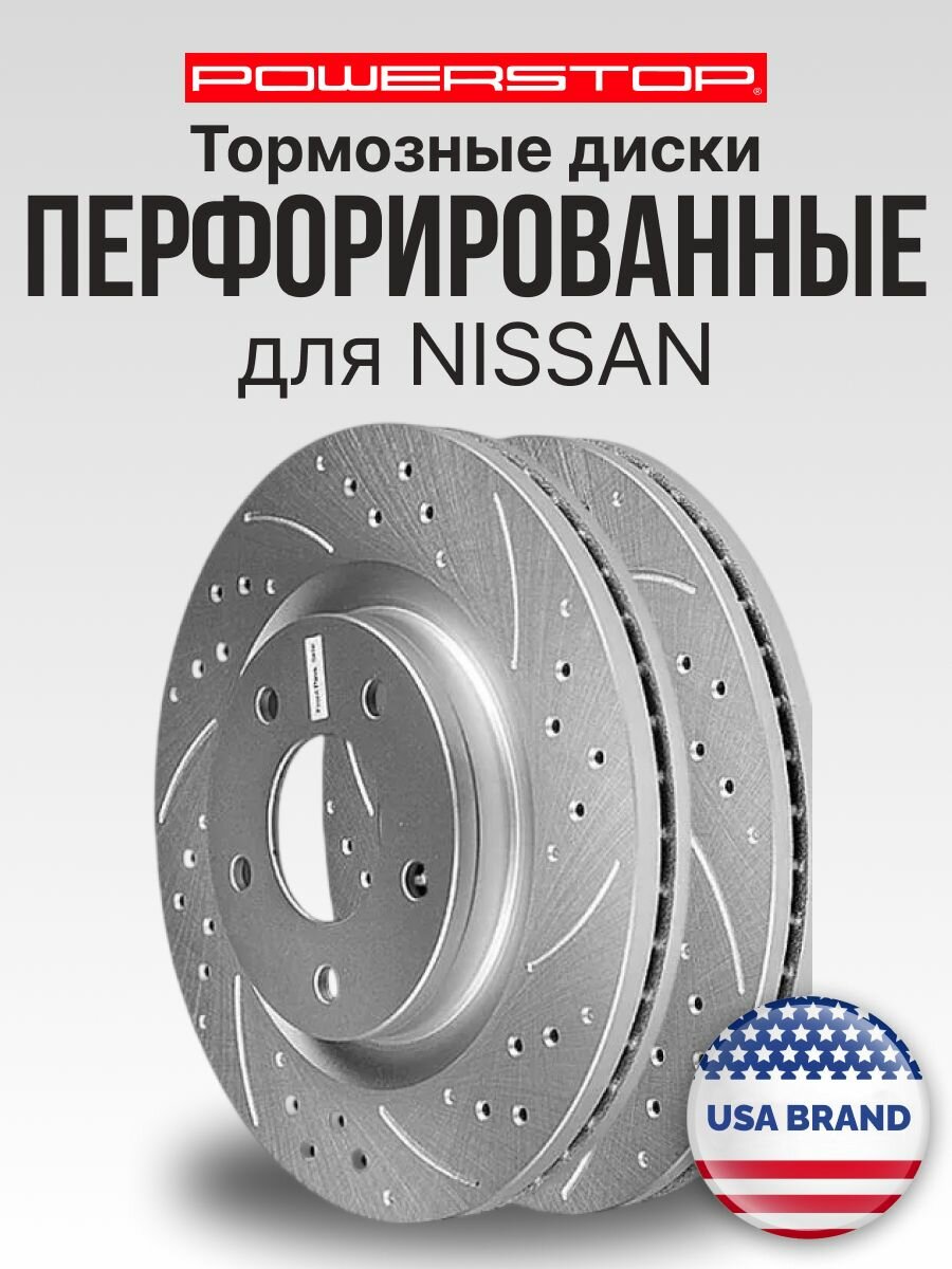 Диски 2шт. тормозные передние PowerStop Evolution на NISSAN JUKE (F15), QASHQAI +2, QASHQAI I (J10, NJ10), SENTRA VII (B17), TIIDA Хэтчбэк (C12), X-TRAIL II (T31), X-TRAIL VAN (T32)