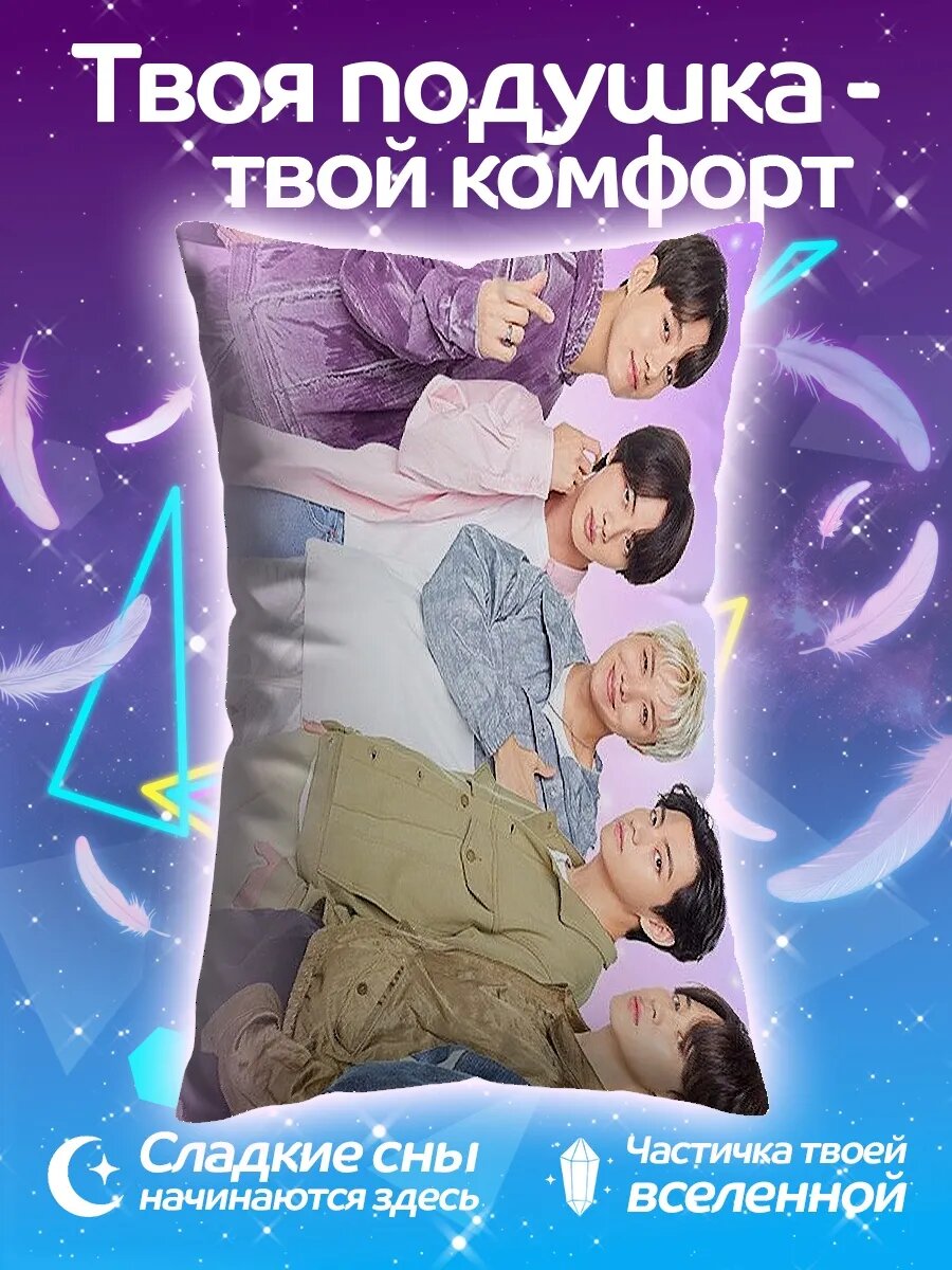 Подушка дакимакура BTS группа парней