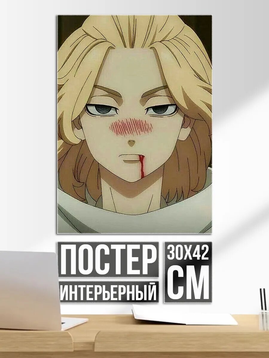 Плакат постер Майки Токийские мстители
