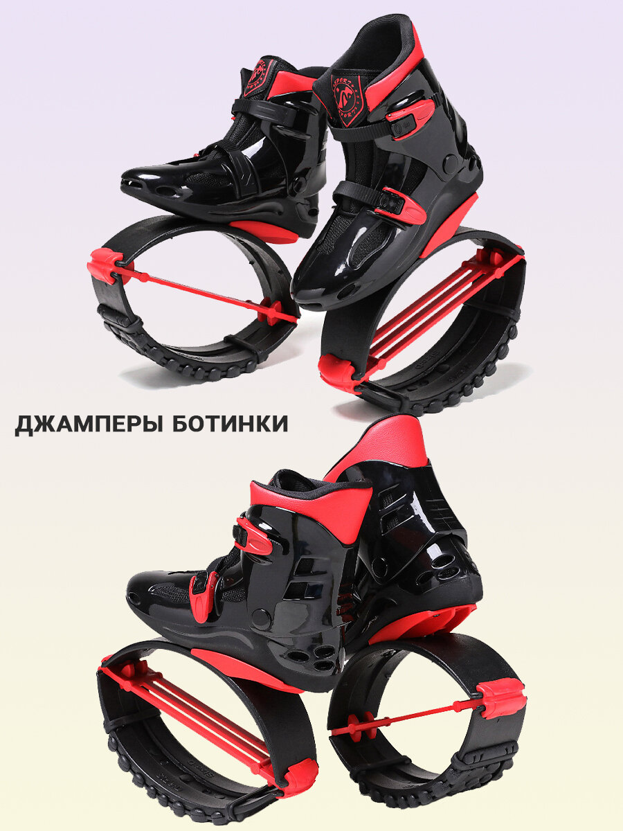 Прыгалка-погостик — фото 1