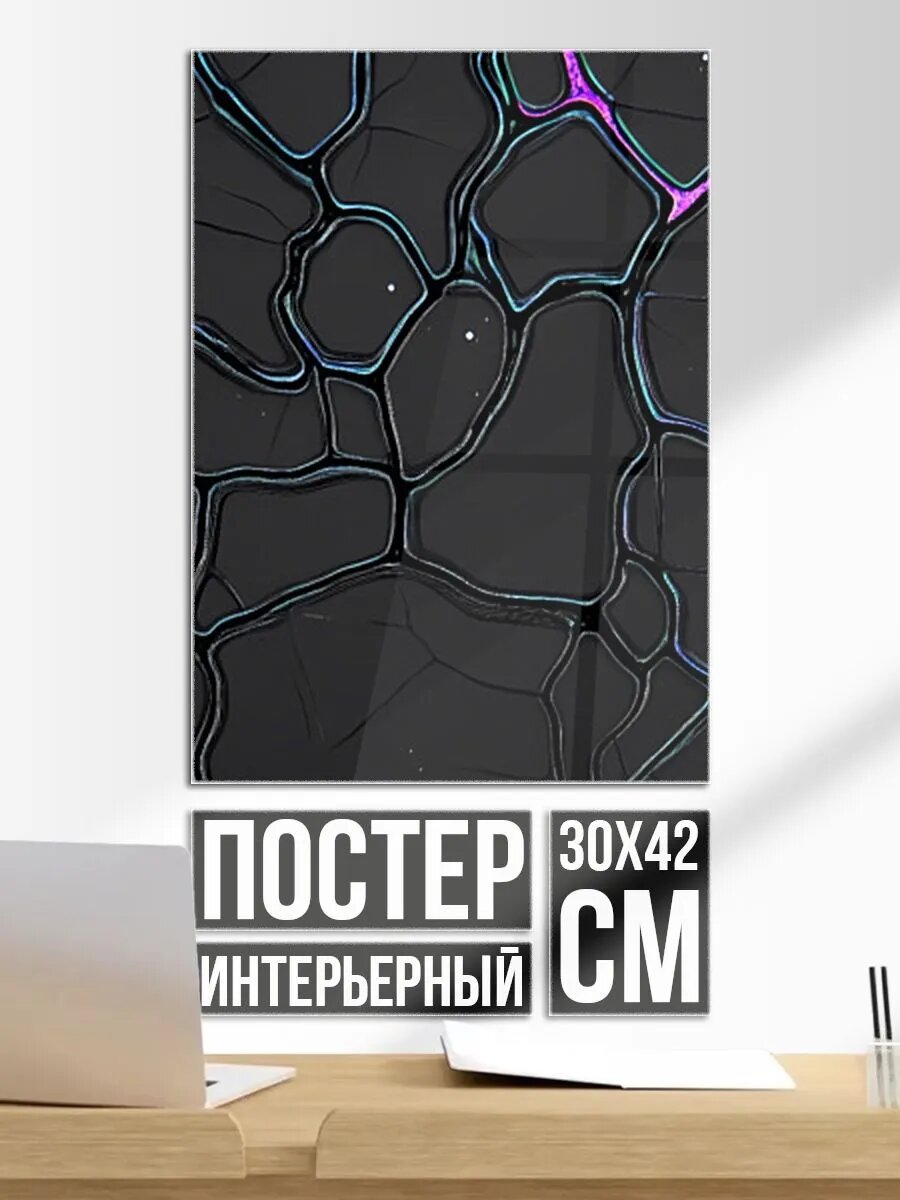 Постер на стену Плита хай-тек текстура