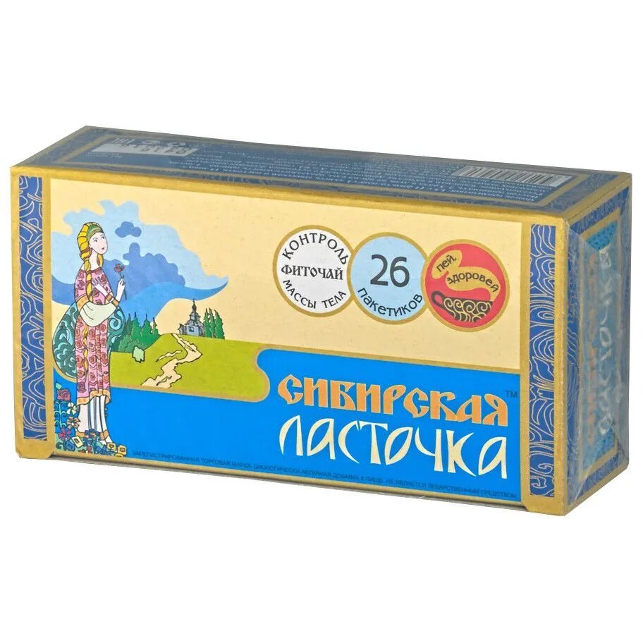Фиточай Сибирская ласточка для похудения Алтайский кедр, 26 пакетиков по 1,5г