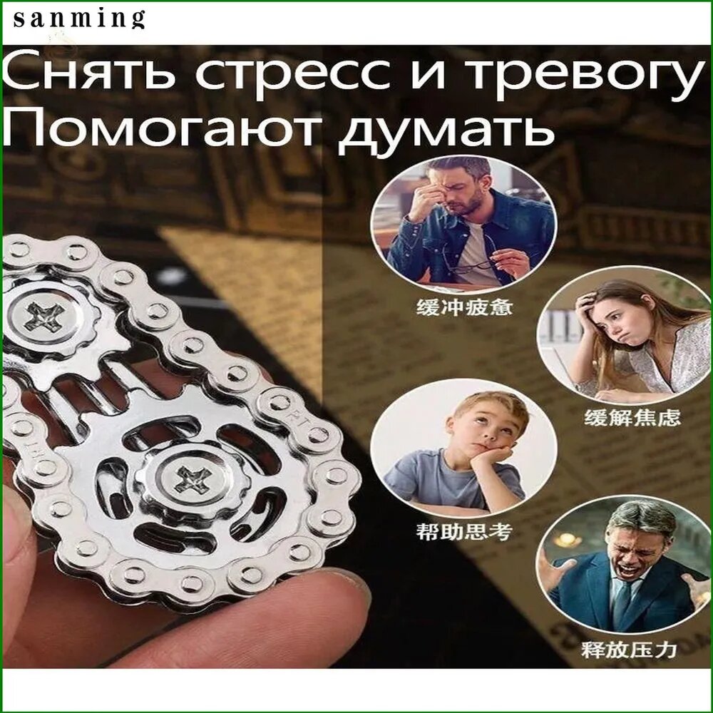 Кончик пальца сверху — фото 1