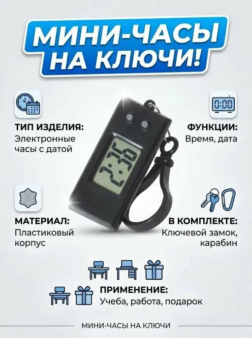 Мини-портативные бесшумные электронные часы-черный