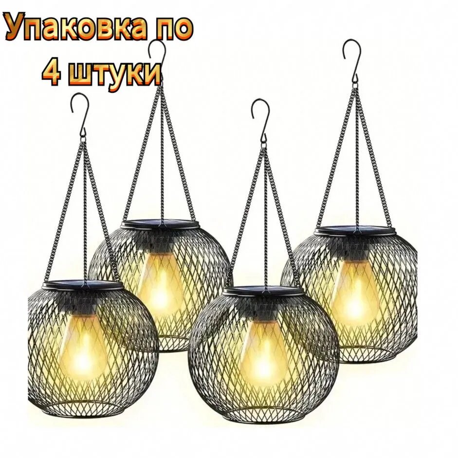 Уличный светильник, 1.2W