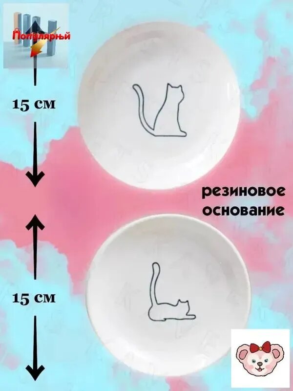 Миска для животных — фото 1