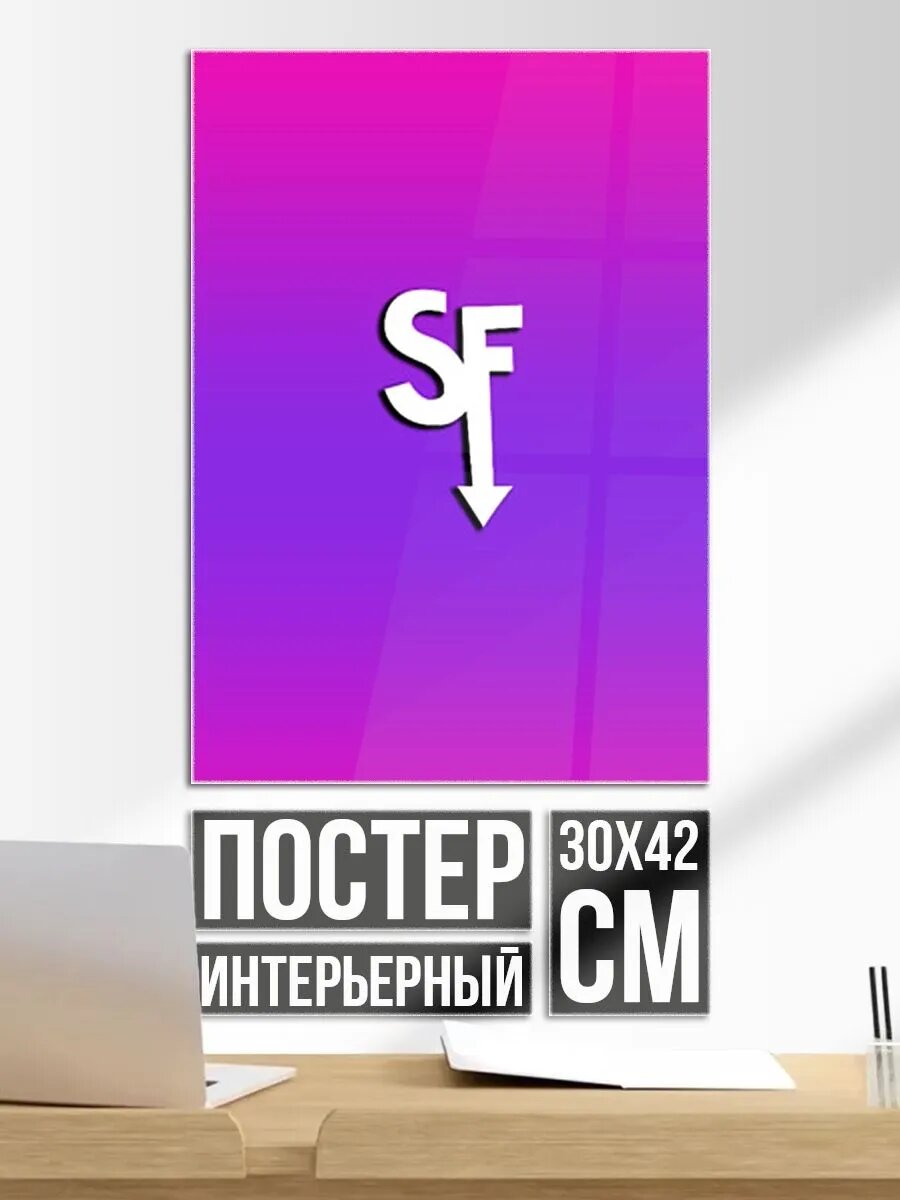 Постер на стену Sally Face neon gradient